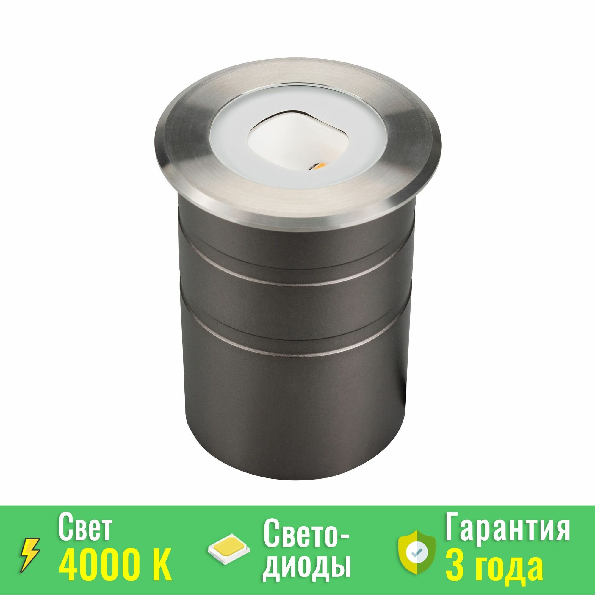 Светильник LTD-GROUND-TILT-R80-9W Day4000 (SL, 60 deg, 230V) (Arlight, IP67 Металл) 032213