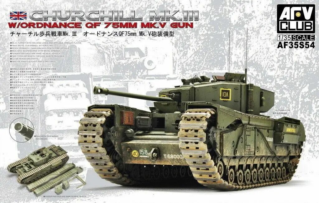 Модель танка Churchill Mk.3 AFV Club 1/35, Мужской