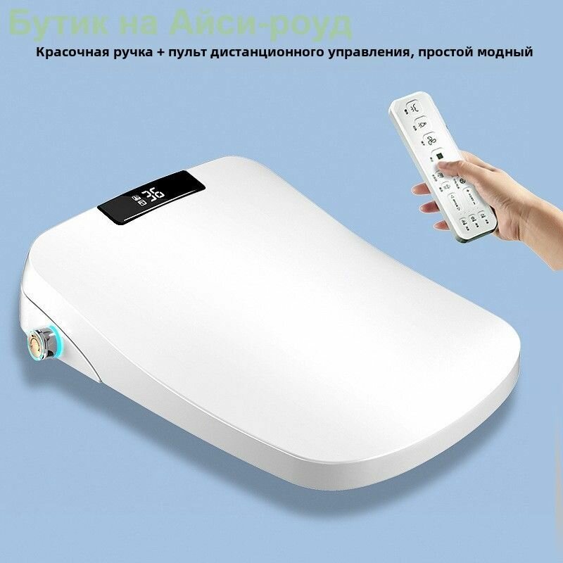 Квадратное умное сиденье для унитаза с индукцией человека, шириной 38,5 см и длиной 51 см, на расстоянии 12-21 см друг от друга.