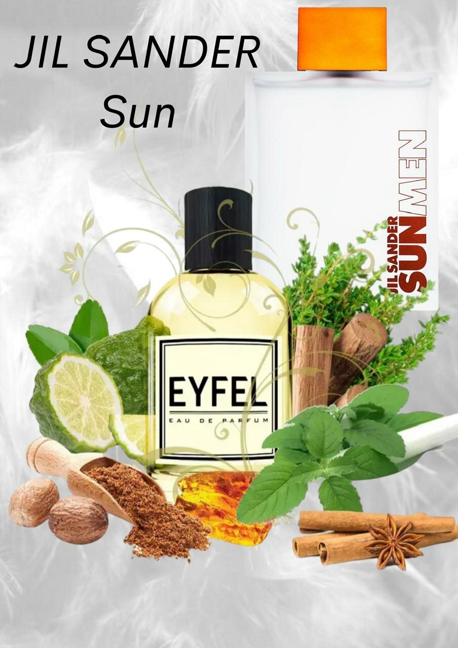 Духи мужские EYFEL M22 SUN, фужерные пряные , парфюм , 50 мл