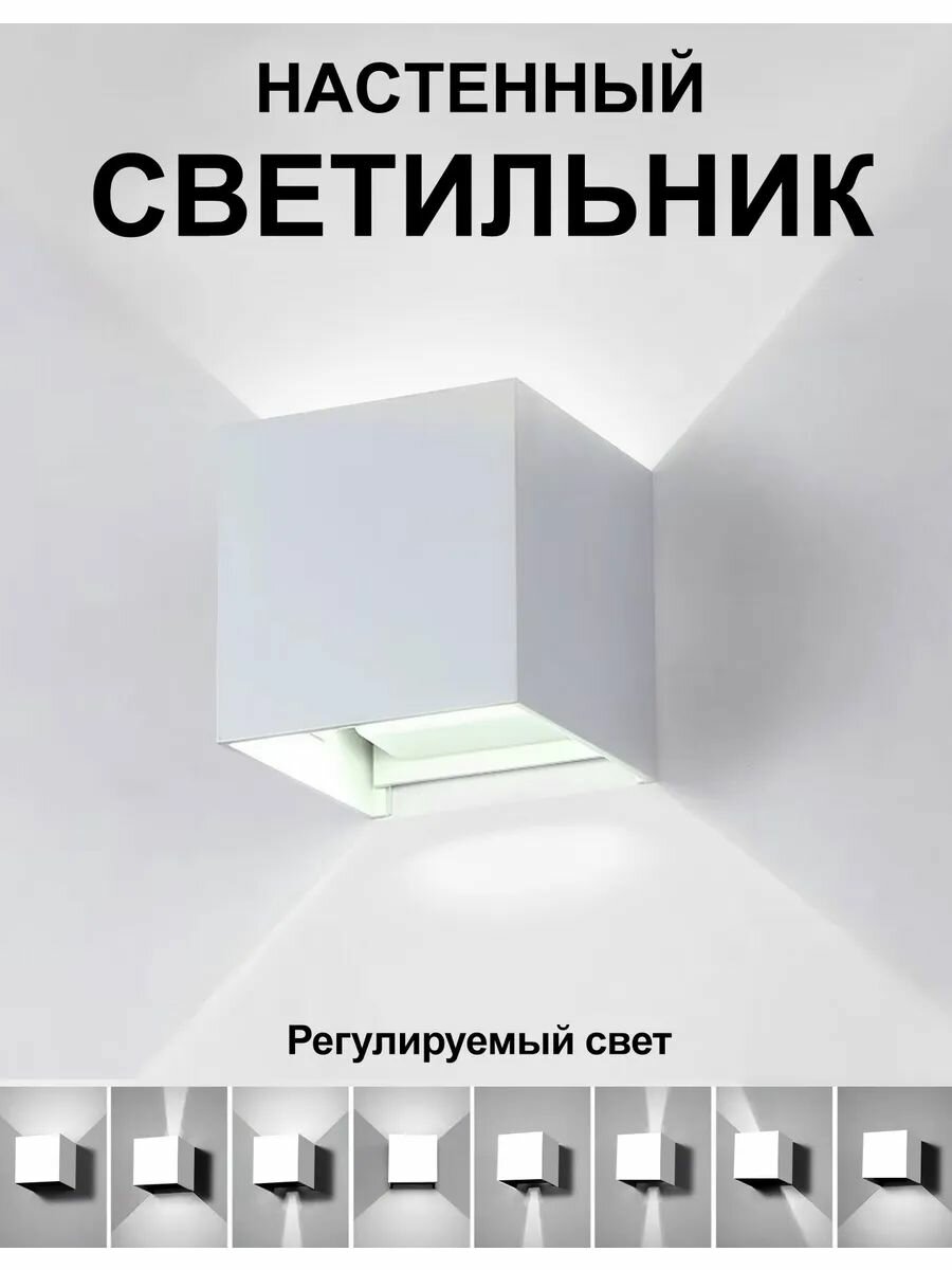 Бра