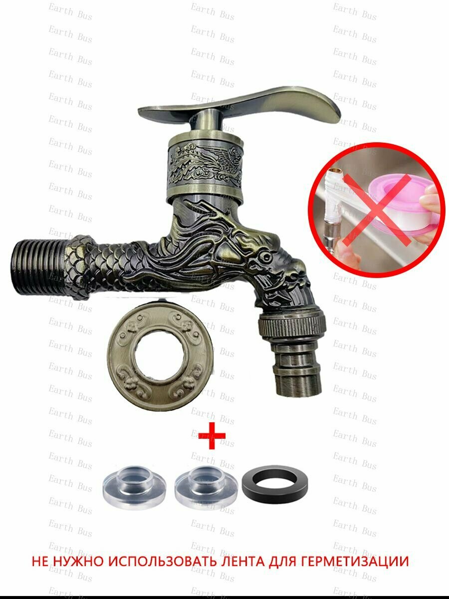 Кран для бани в виде головы дракона, латунный шаровой кран 1/2 дюйма для раковины, сада и хаммама, комплект с отражателем, винтажный декоративный смеситель для горячей и холодной воды