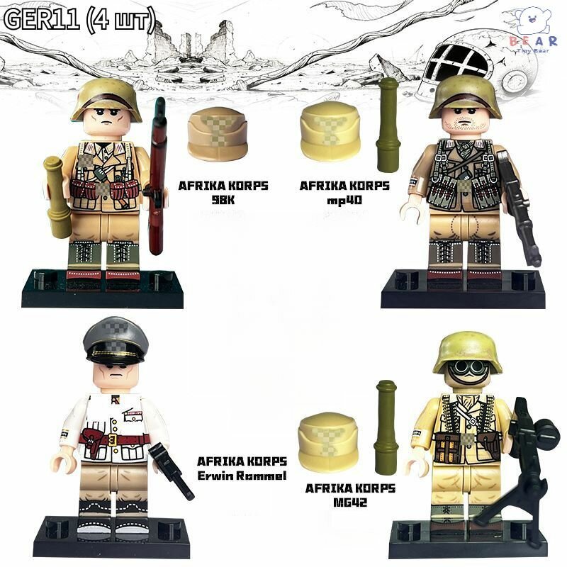 Модель строительного блока европейского немецкого солдата серии World War II, военная минифигурка времен Второй мировой войны, с логотипом значка, совместимы с легo конструкторами
