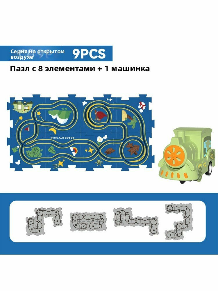 Детские игрушки-пазлы, мозаичные игрушки 8 частей