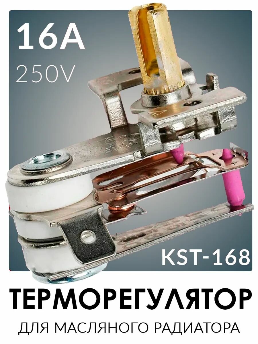 Аксессуар для обогревателя