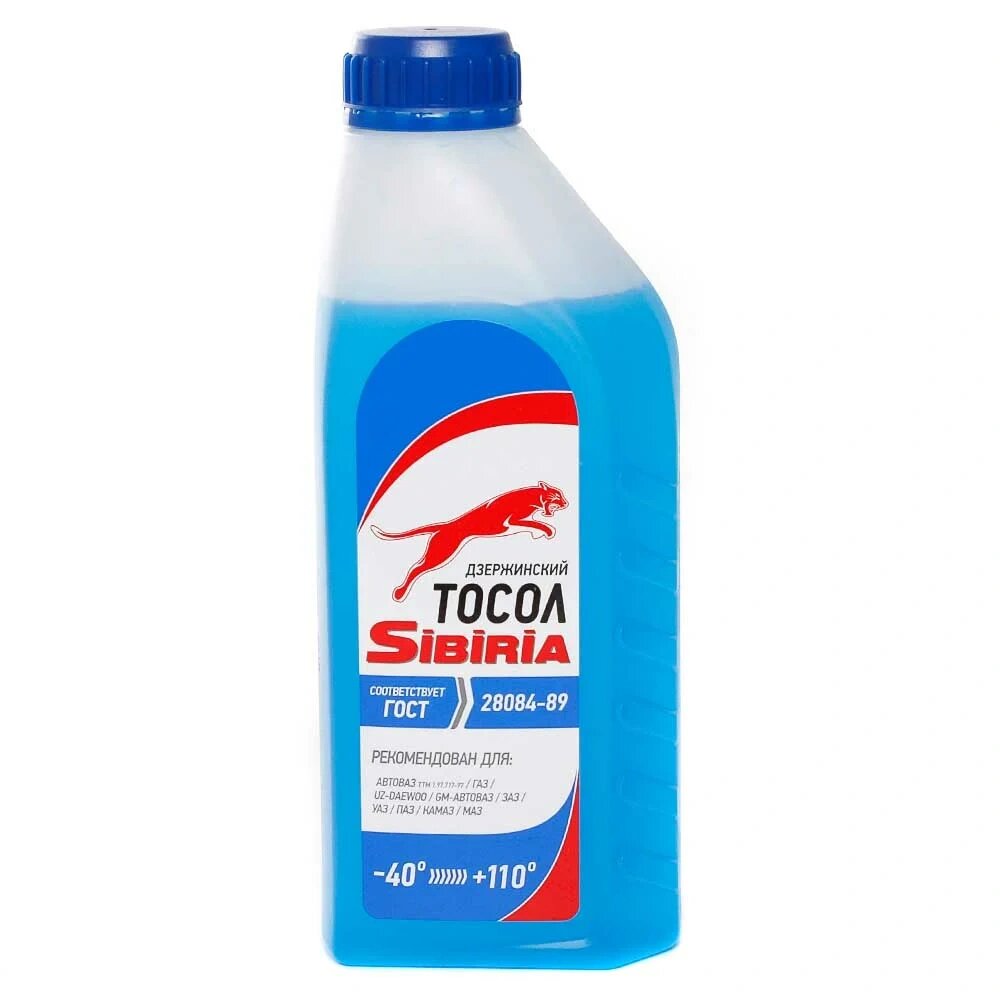 Тосол SIBIRIA синий 1 кг 800624