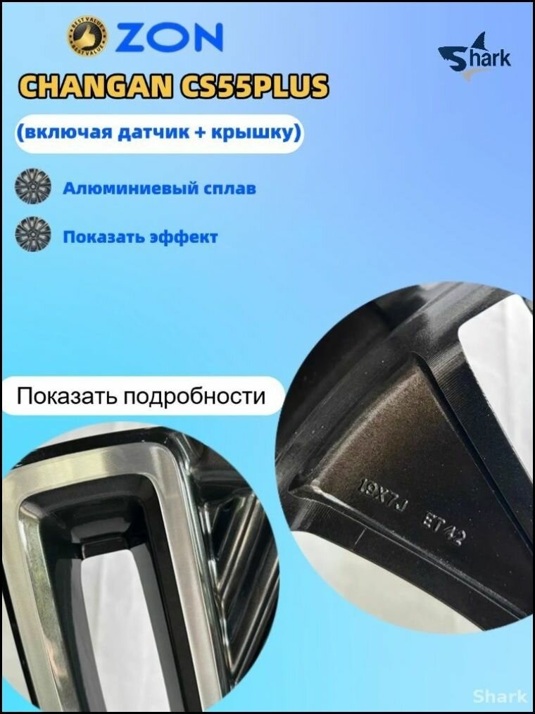Колесный диск — фото 1