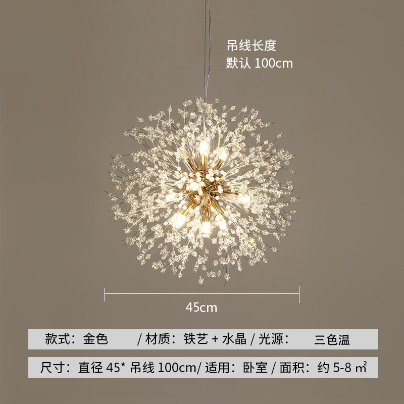Люстра кристаллическая Севенская Одуванчик современная простая креативная теплая гостиная спальня столовая индивидуальный магазин одежды световые приборы теплый свет 8 золотых 40см
