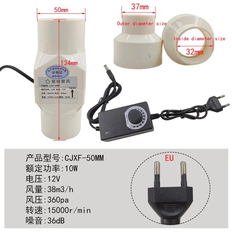 Регулируемый воздуховод для ванной комнаты CNMAWAY 12В 20-50мм 32MM EU