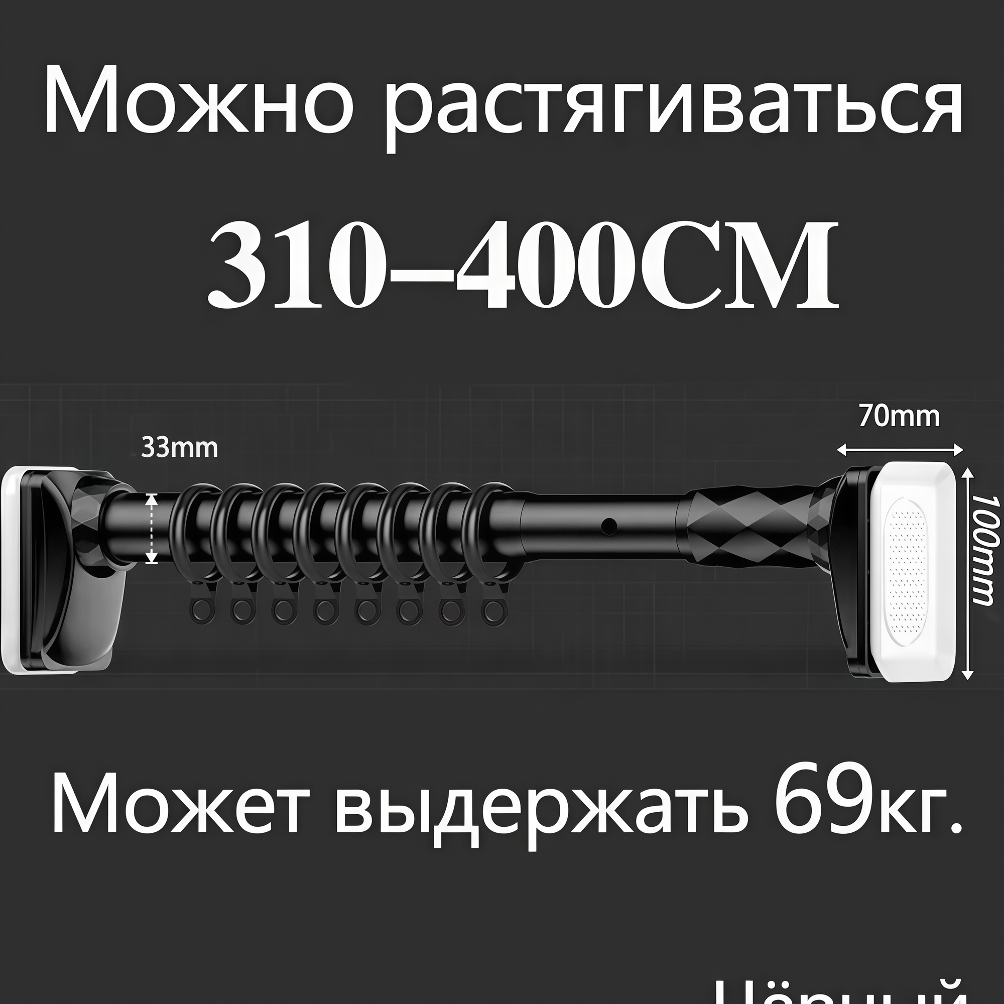 Карниз для рулонных штор Nova Home Textile ZH, телескопический, 1 ряд, серый, длина 4 м