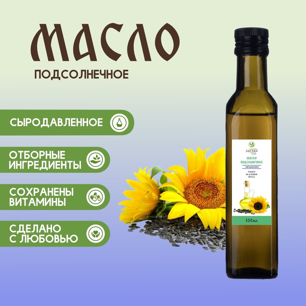 Масло Народная здрава, подсолнечное, нерафинированное, 100мл