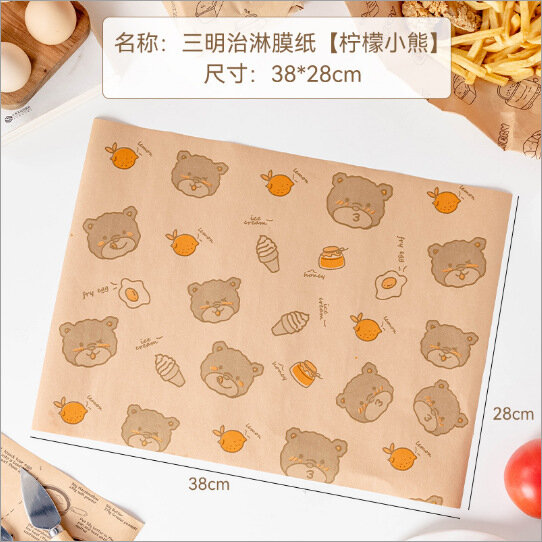 Бумага для упаковки сэндвичей, маслопоглощающая бумага для бургеров, покрытая бумага для фритюрницы, домашняя бумага для выпечки, 38 антизапотевающих бумаг для выпечки