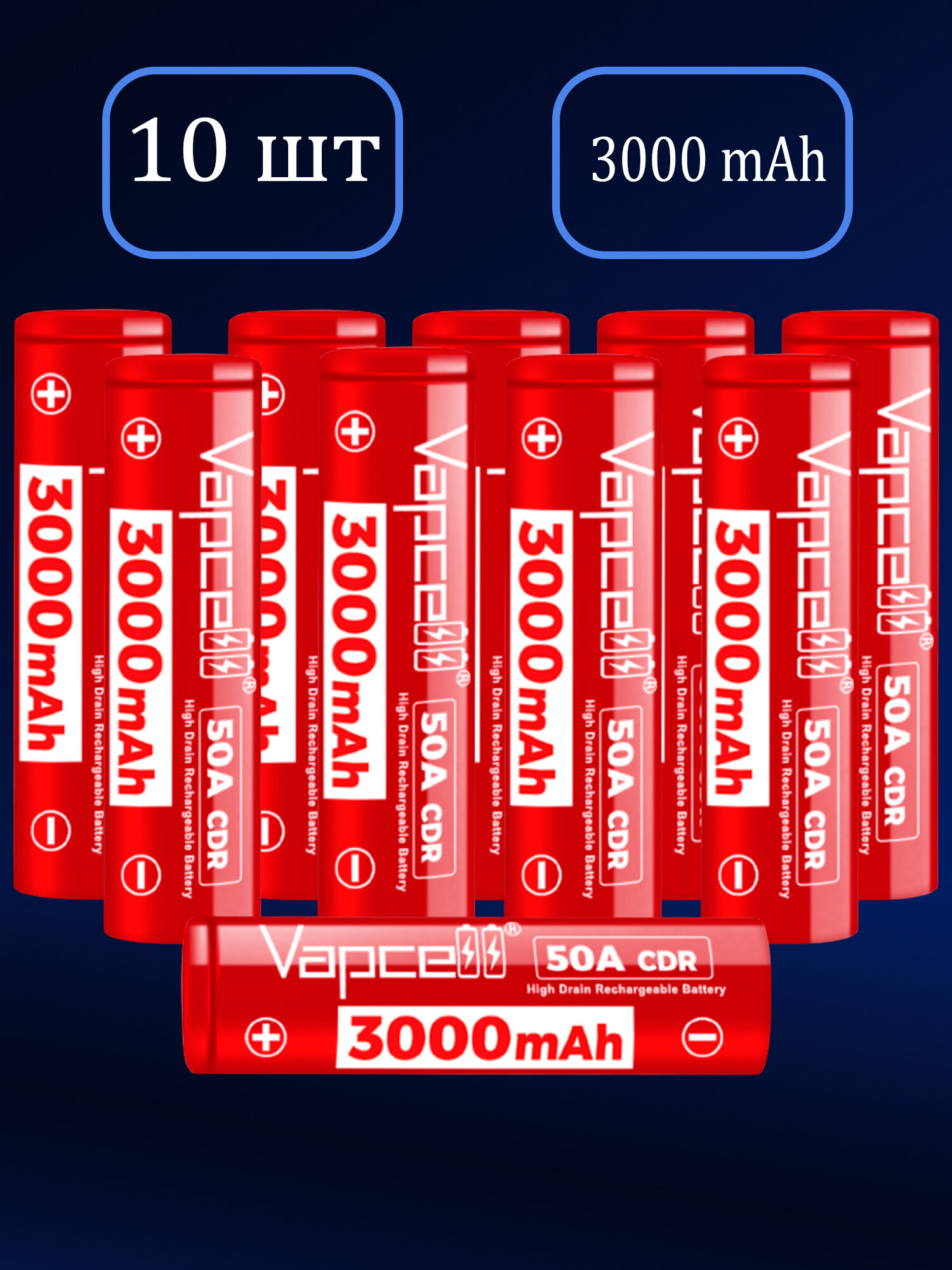 Vapcell Z30 Аккумулятор 18650 3000mAh 50A (Комплект 10 элементов) красный
