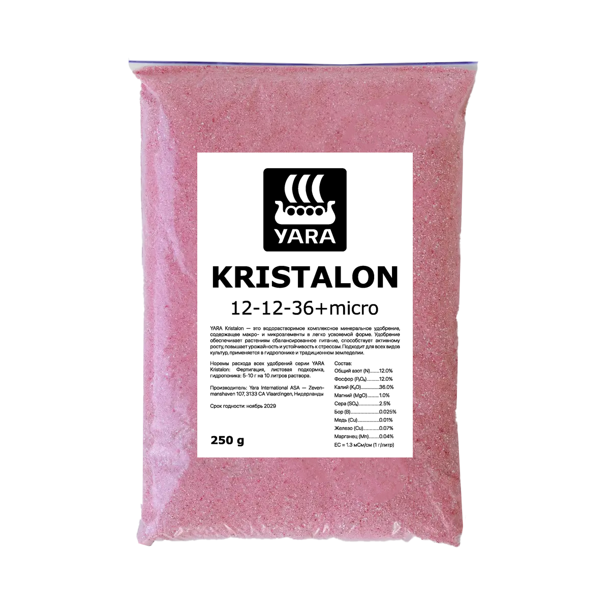 Удобрение / Kristalon Red (красный) 12-12-36, 250 г / YARA
