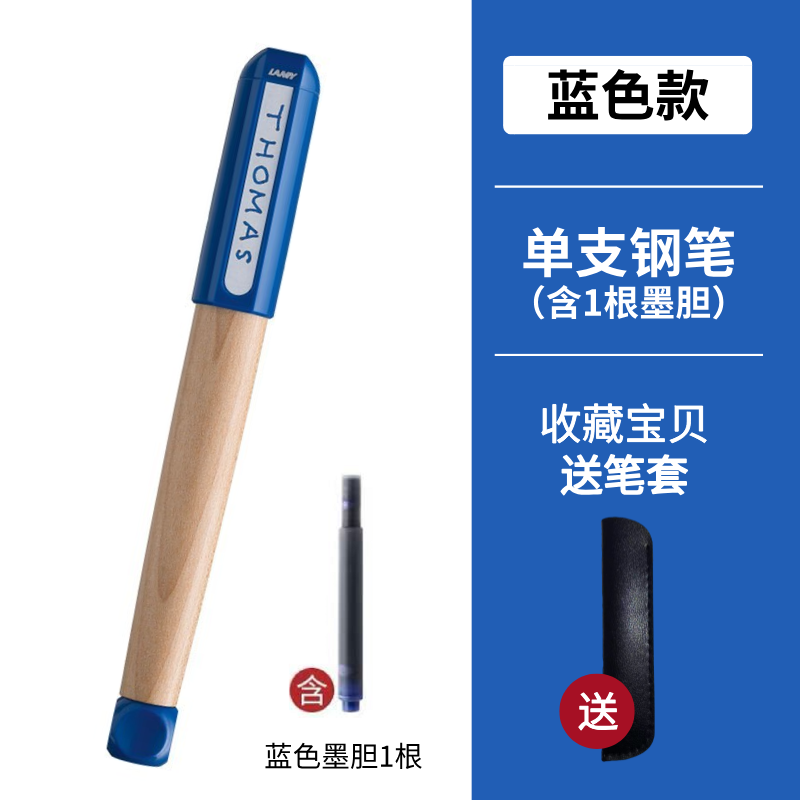 LAMY ABC детская перьевая ручка с острым наконечником 0.8 мм для начинающих, синяя (немецкое оригинальное производство)