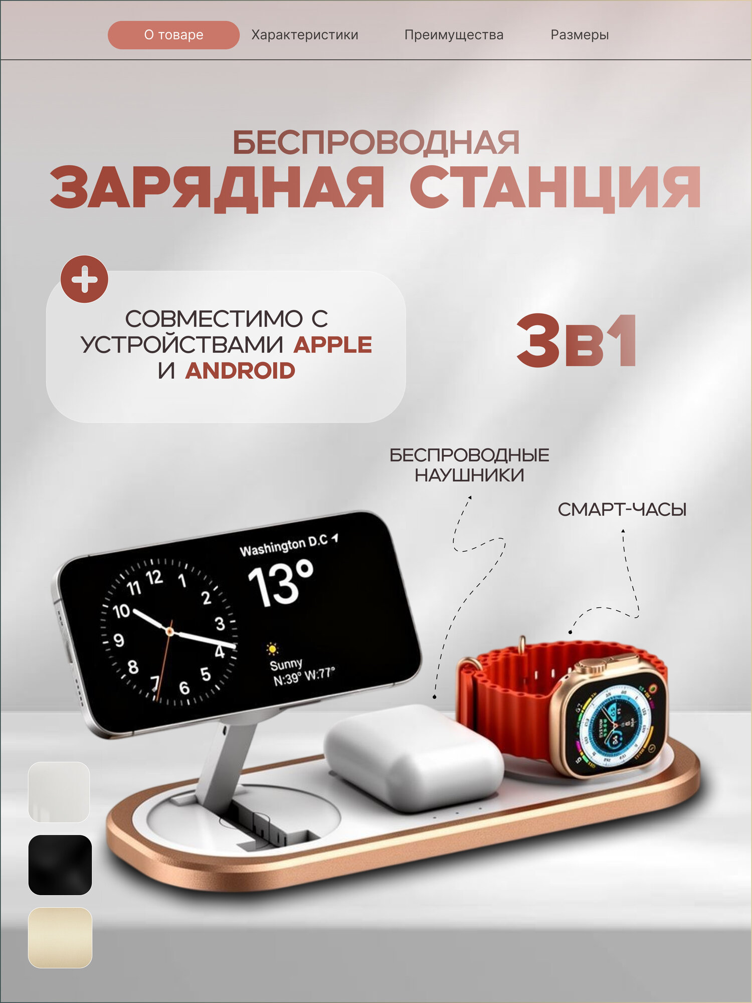 Беспроводная зарядная станция 3в1, зарядка MagSafe для телефона, часов, наушников, портативная зарядка, золотой