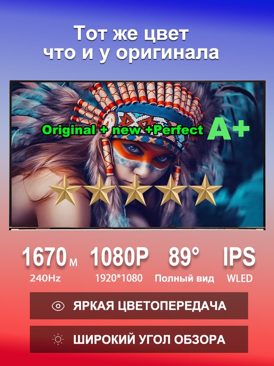 Monitor 23.8 дюймовый новый ЖК-экран MV238FHM-NG2 MV238FHM NG2 разрешение 1920x1080