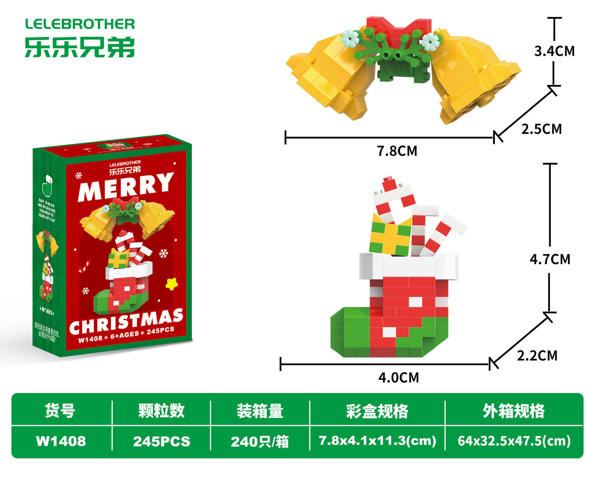 Рождественский подарок, строительные блоки, совместимые с LEGO Christmas Sweet House, мультяшная кукла для пожилых людей, детские развивающие игрушки