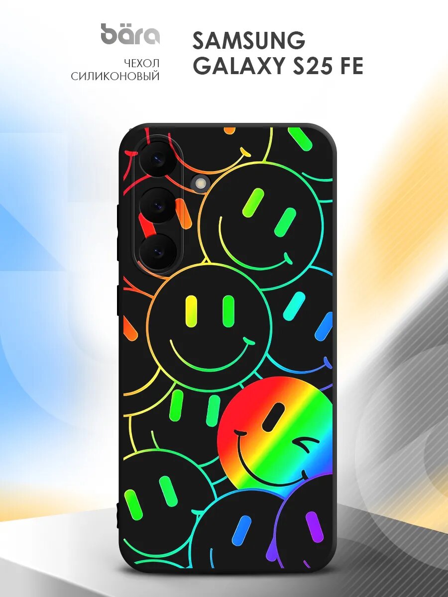 Чехол на Samsung Galaxy S25 FE/ Самсунг Галакси С25 ФЕ накладка, защитный, матовый, черный с рисунком