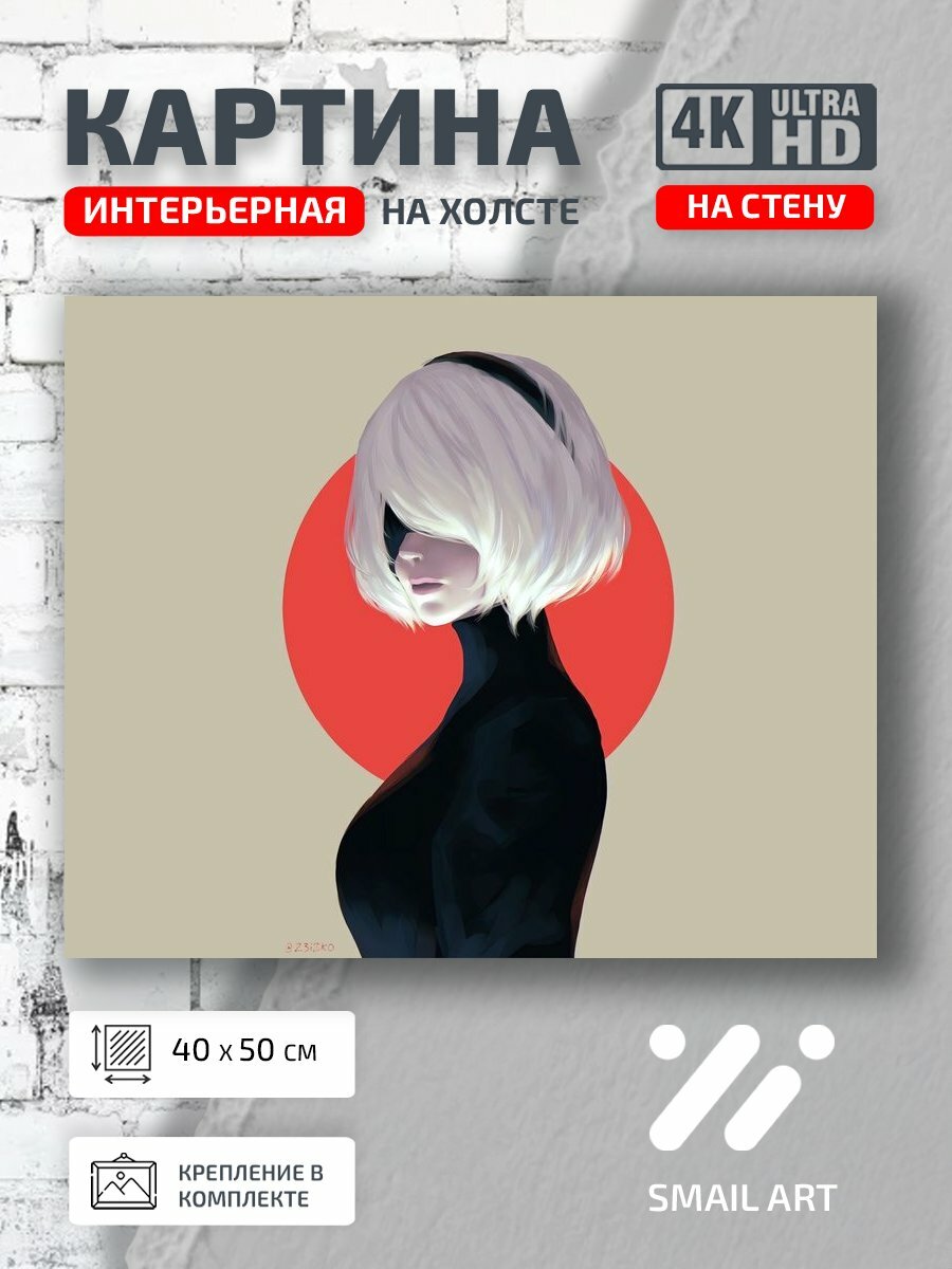 Картина на холсте интерьерная 40 на 50 на стену Повязка Abstract для салона красоты декор