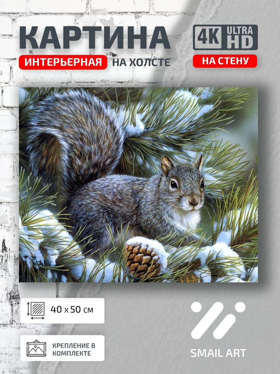 Картина на холсте интерьерная 40 на 50 на стену Сосны Mood для гостиной атмосфера интерьер