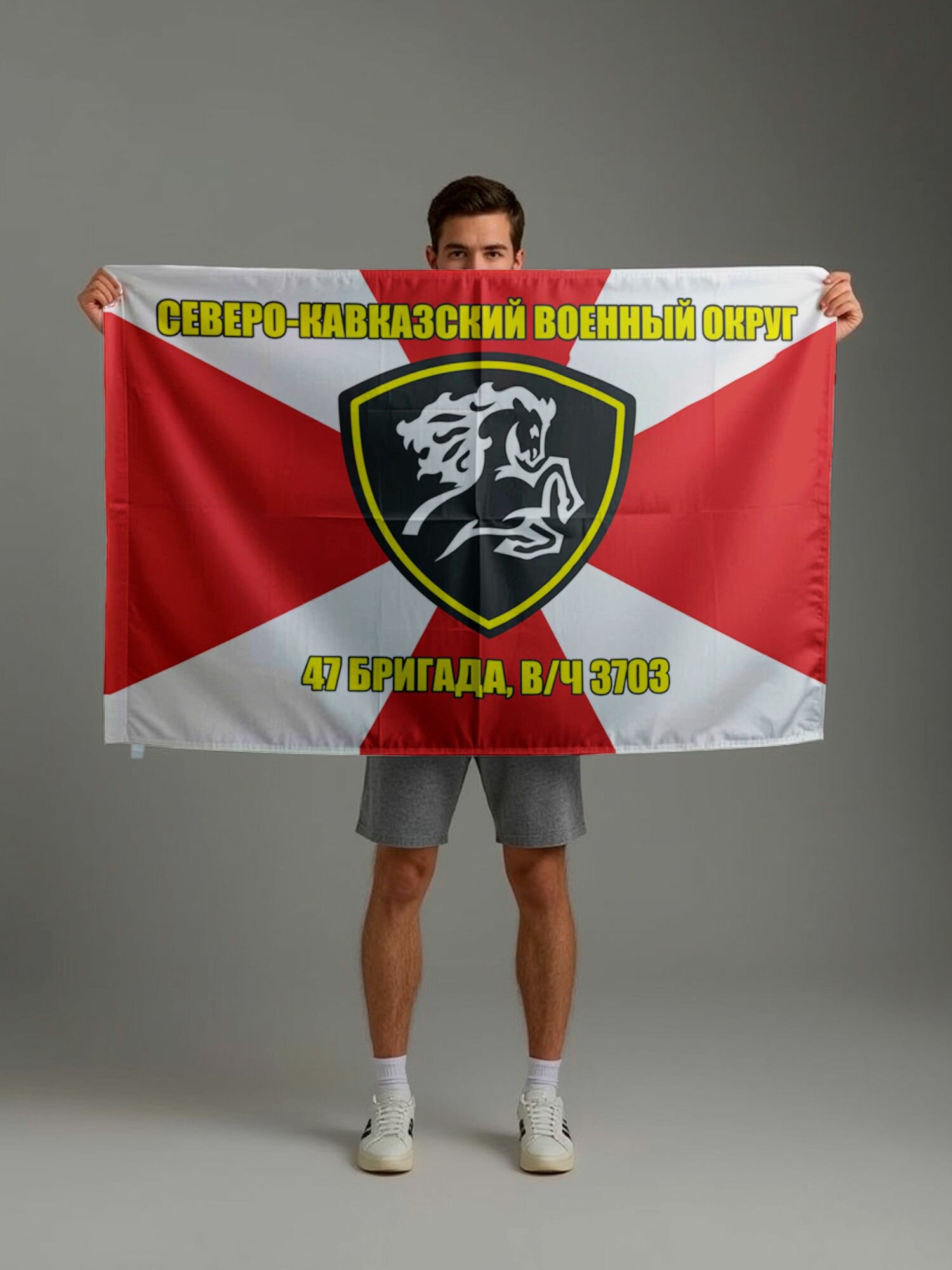 Флаг ВВ МВД РФ 47 бригада в/ч 3703, 70х105 см на шёлке для ручного древка
