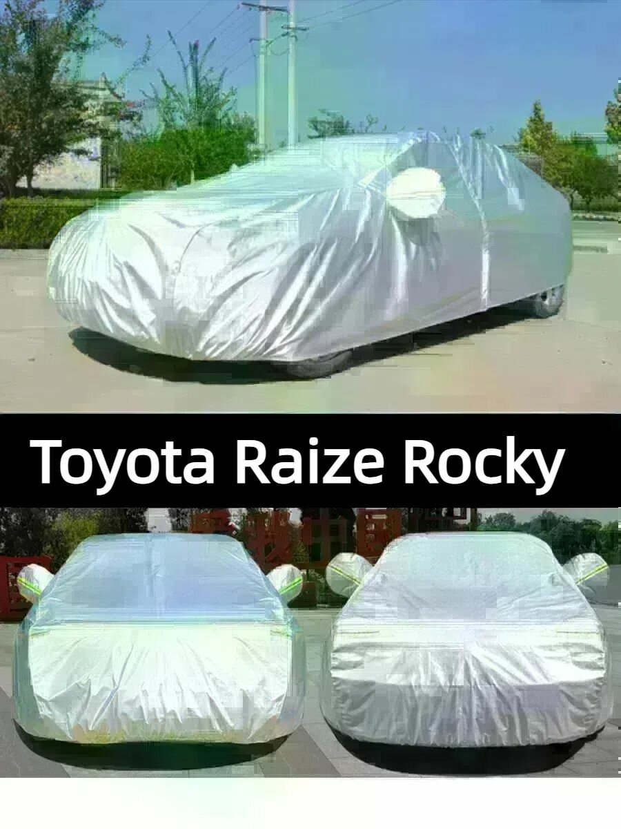 Чехол на автомобиль, Toyota Raize Rocky