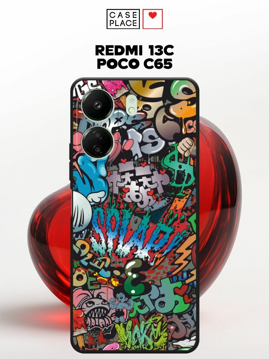 Черный матовый чехол на Xiaomi Redmi 13C/Poco C65 / Сяоми Редми 13C/Поко С65 с принтом Граффити надписи