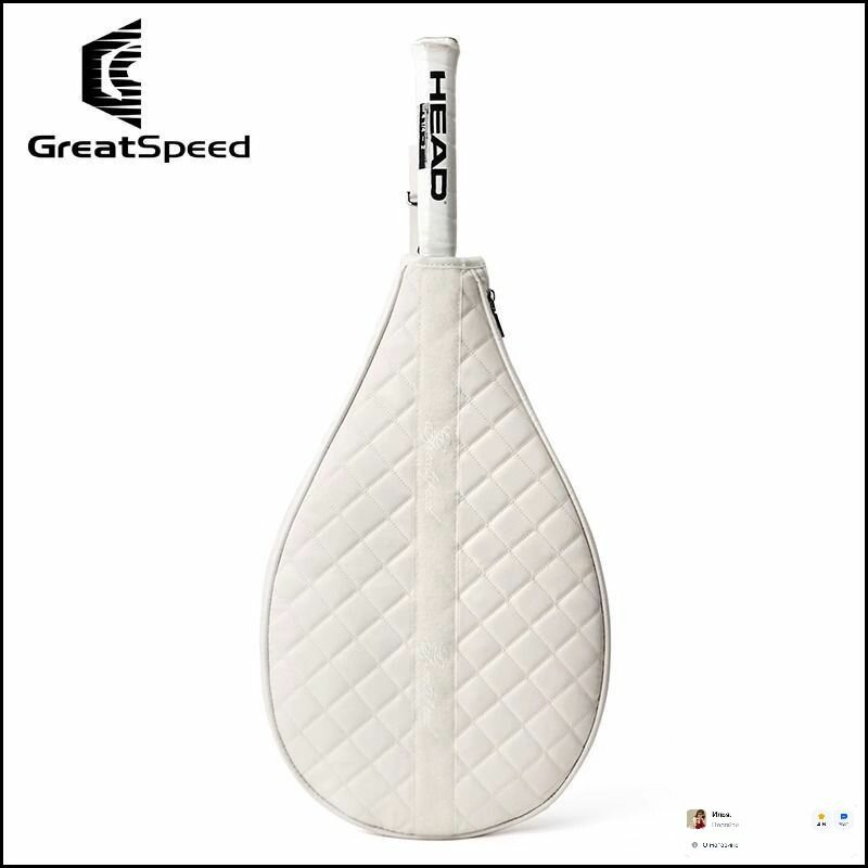 Эксклюзивный чехол для ракетки GreatSpeed