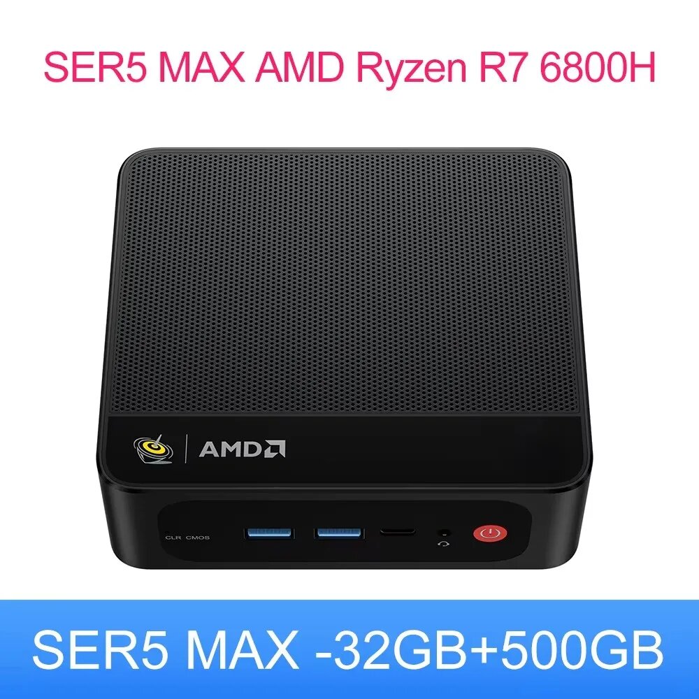 Beelink SER5 MAX Мини-ПК AMD Ryzen