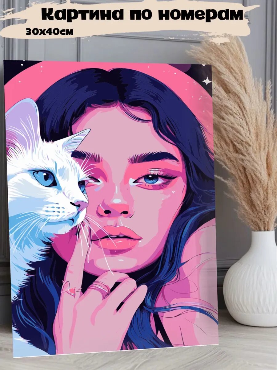 Картина по номерам девушка и кот