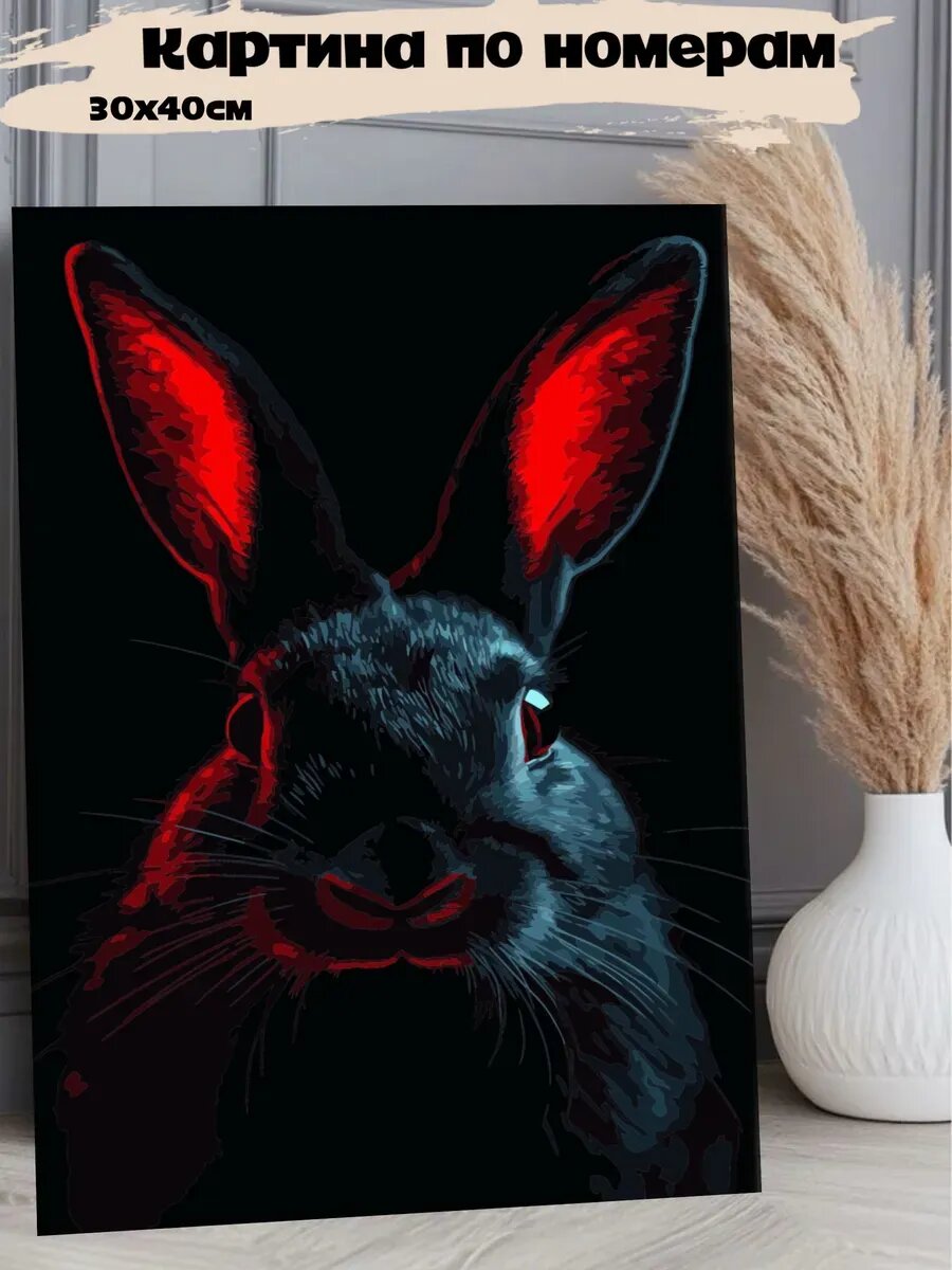 Картина по номерам заяц