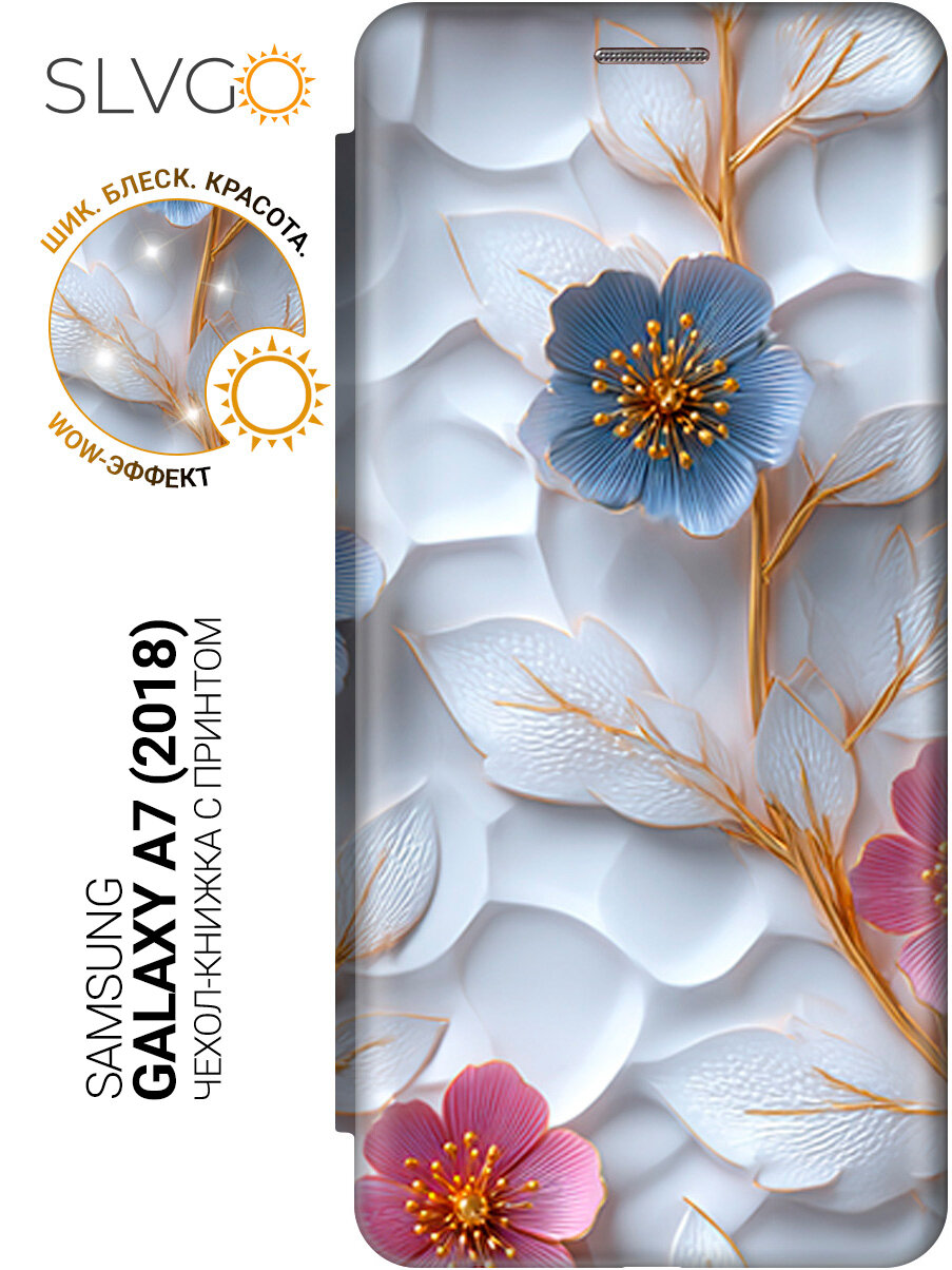 Чехол-книжка на Samsung Galaxy A7 (2018) с принтом Цветочная симфония на белом, bkg