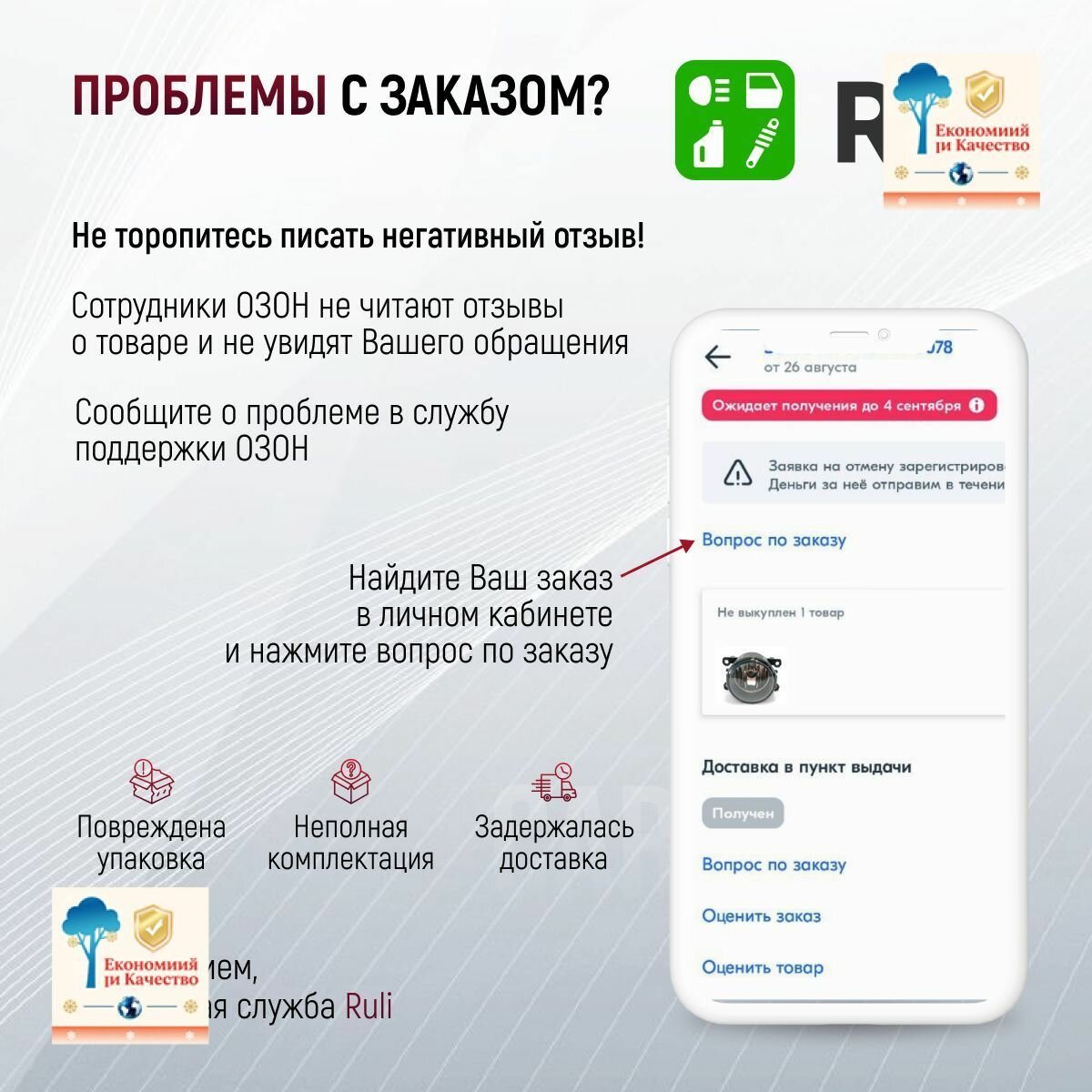 Фары автомобильные — фото 1