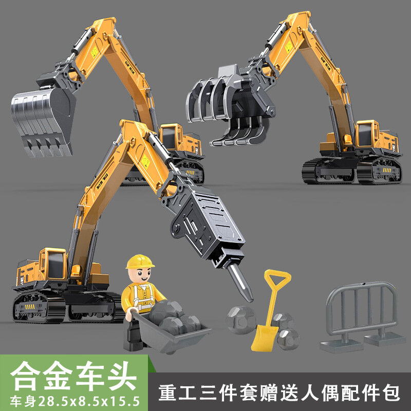 Игрушечный экскаватор-дробилка из сплава, детский экскаватор для мальчика, игрушечная машинка для забивки свай, захват для бревен, строительная техника