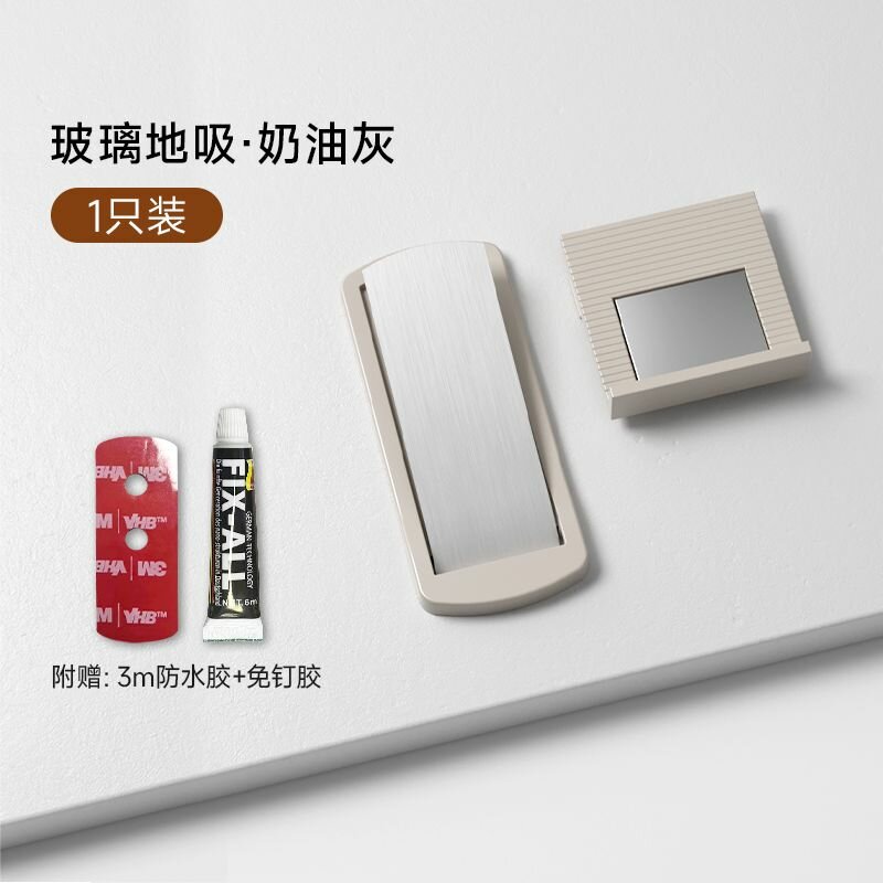 Магнитный ультратонкий невидимый дверной ограничитель для ванной без сверления, ультратонкая рамка, стеклянный дверной ограничитель, сильный магнитный антиударный напольный ограничитель для спальни