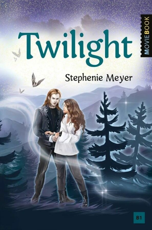 Twilight = Сумерки