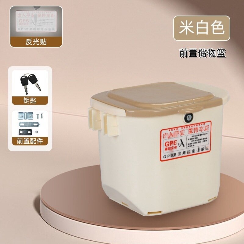 Велосипедная антикражная корзина, передняя корзина для электровелосипеда, корзина для аккумулятора, детское сиденье, водонепроницаемая универсальная корзина для хранения