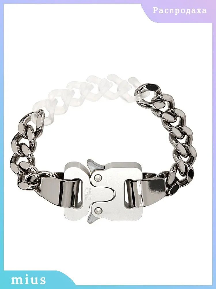 Браслет, змеевик