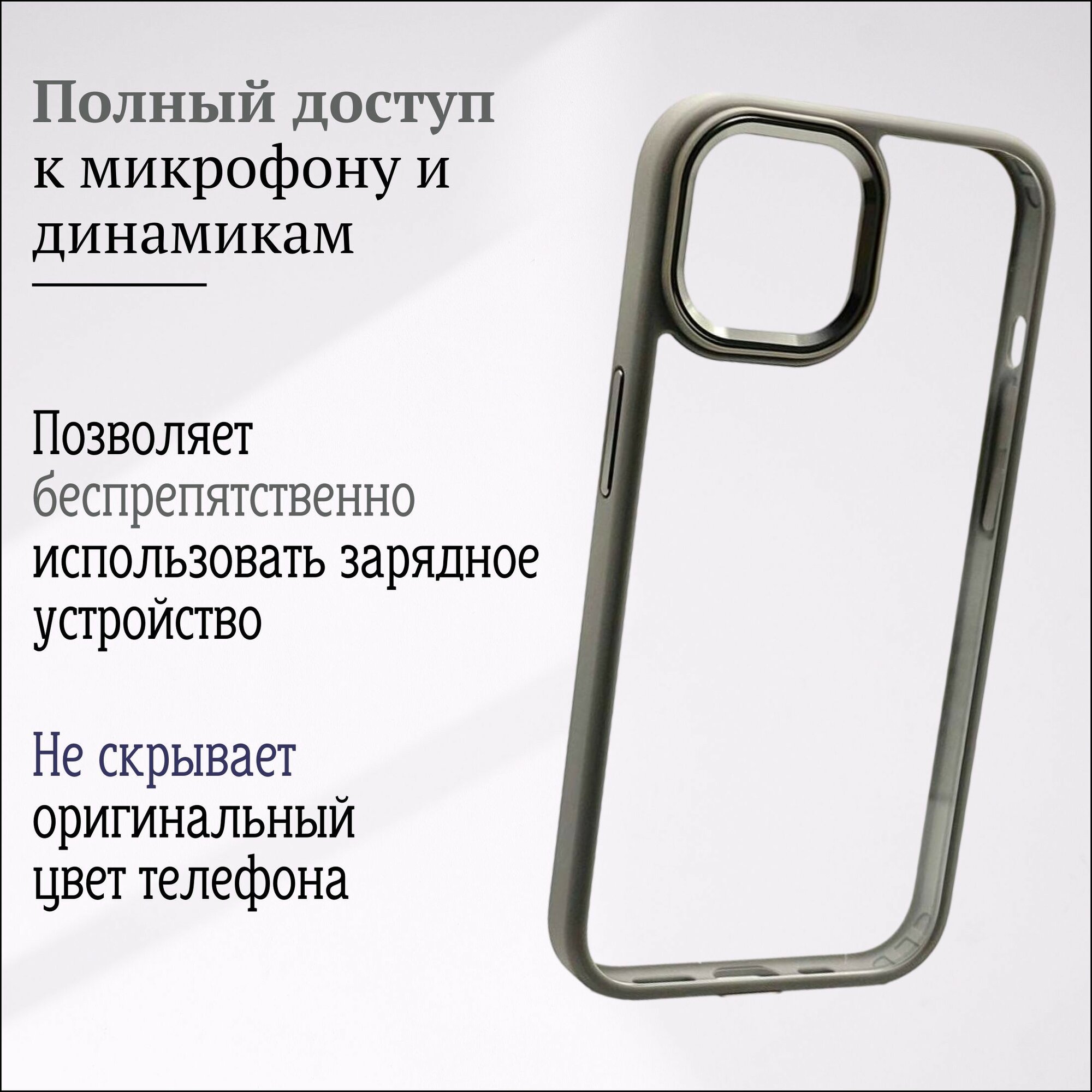 Чехол для смартфона — фото 1