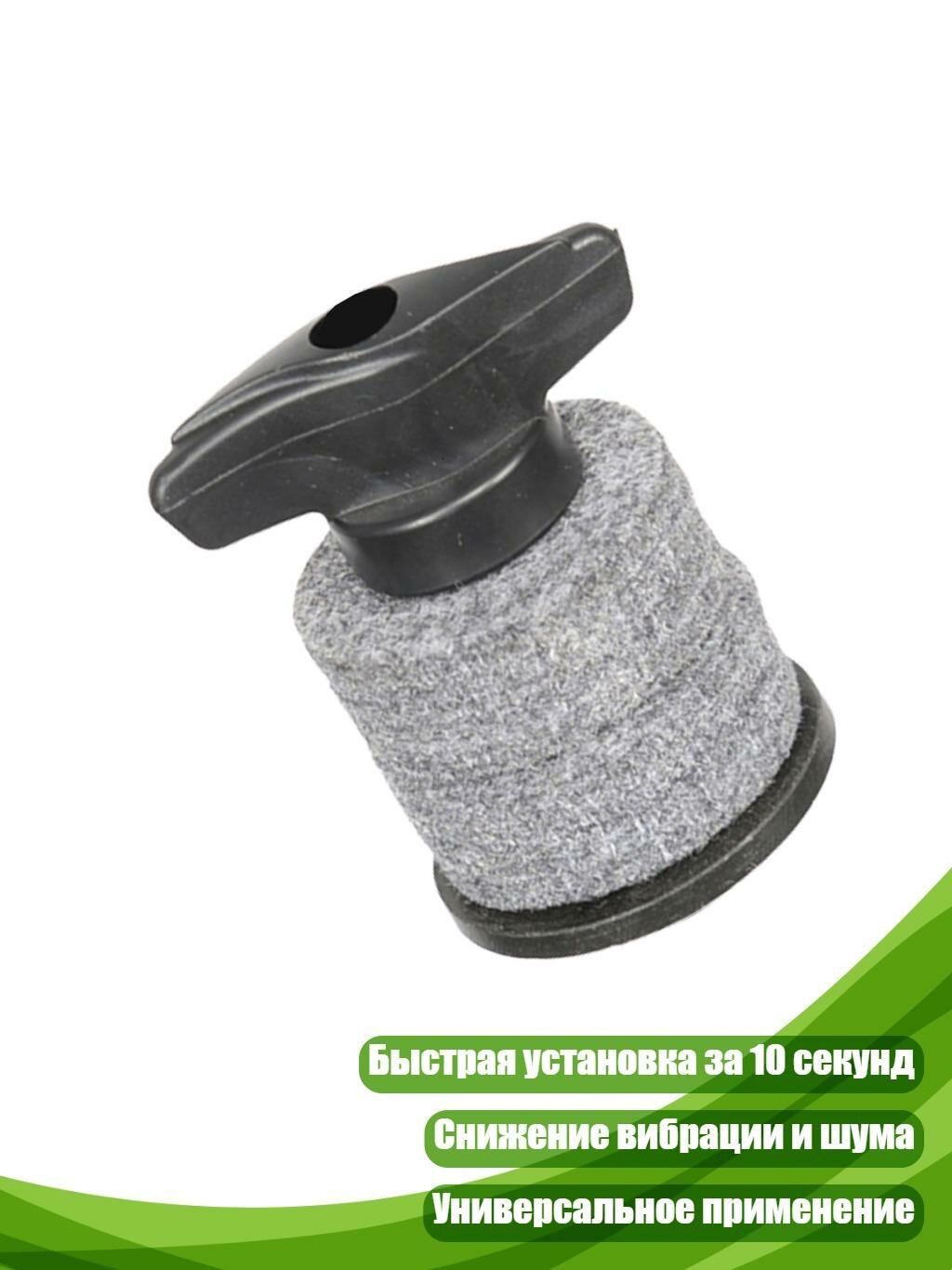 Фетровые прокладки для тарелок с резиновой основой, Набор держателей для тарелок