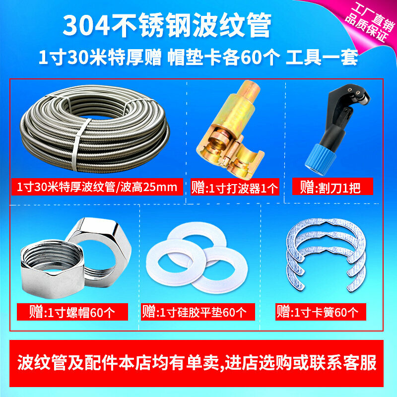 304 Нержавеющая сталь гофрированная труба 1/2" 3/4" для водонагревателя, туалета, горячего и холодного входа и выхода, высоконапорный взрывозащищенный металлический шланг