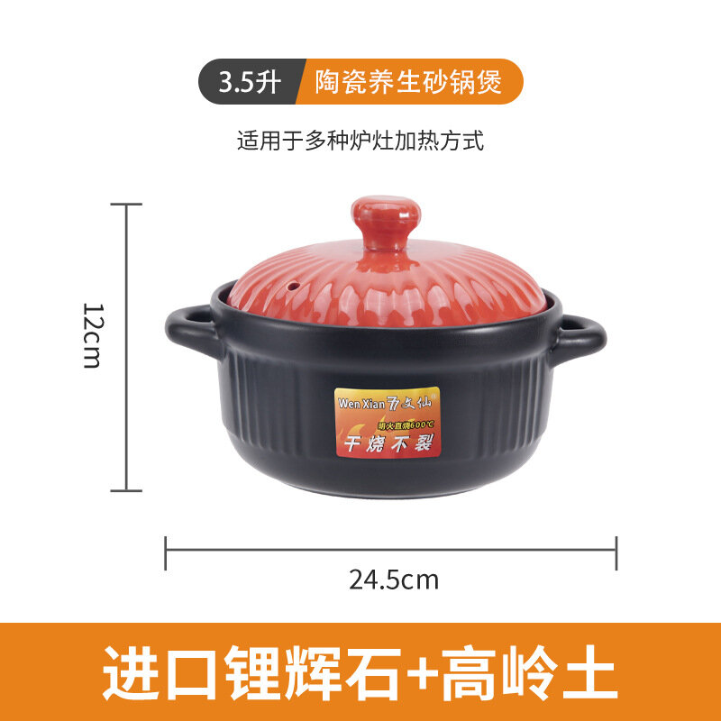 Домашний глиняный горшок в форме тыквы для открытого огня, устойчивый к высоким температурам, здоровый суповой горшок, креативный глиняный горшок для ресторана, оптовая продажа глиняных горшков для тушения