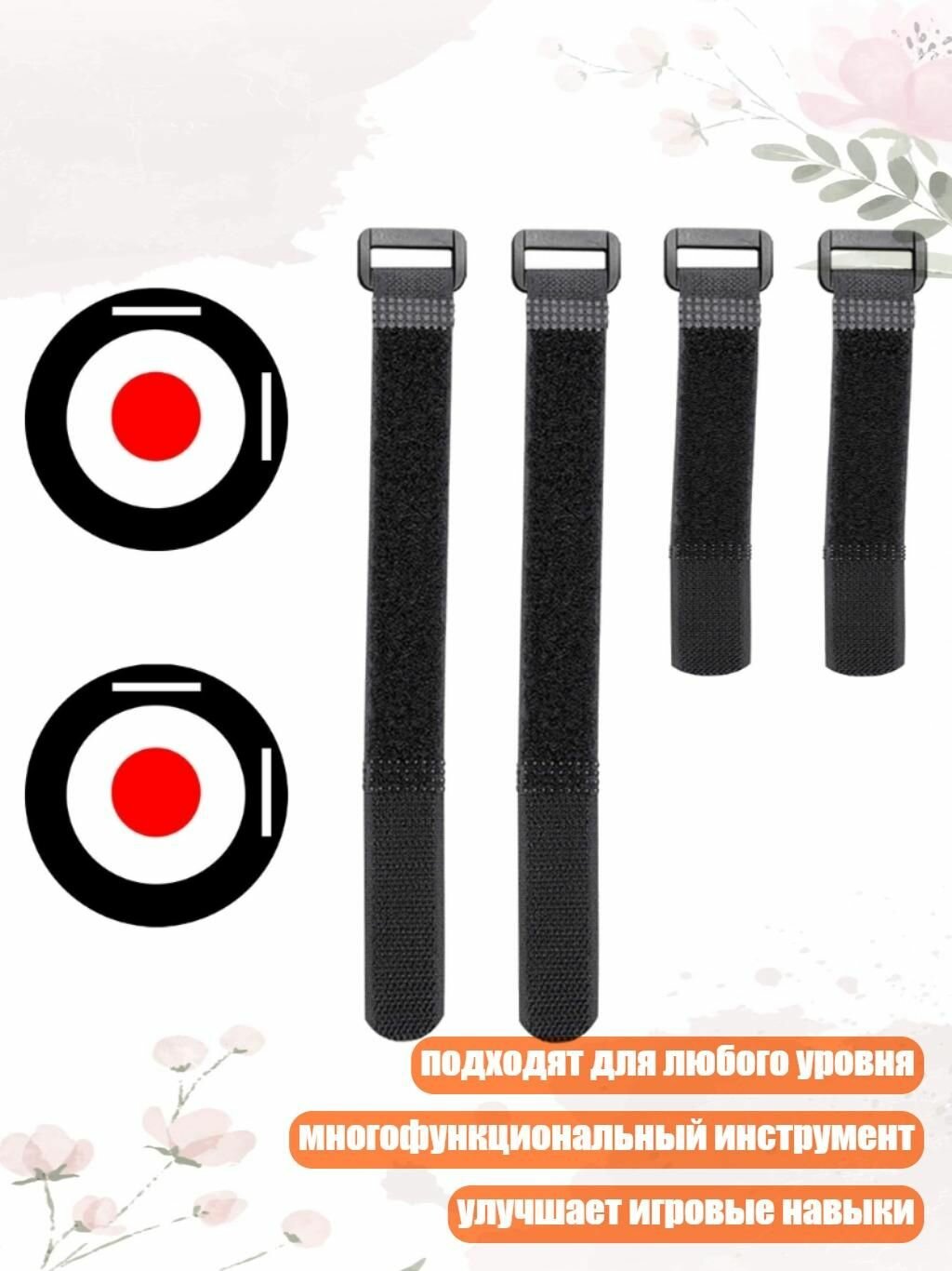 Тренировочные диски для футбола, плоские конусы для ловкости, для командных тренировок, 2 Комплекта