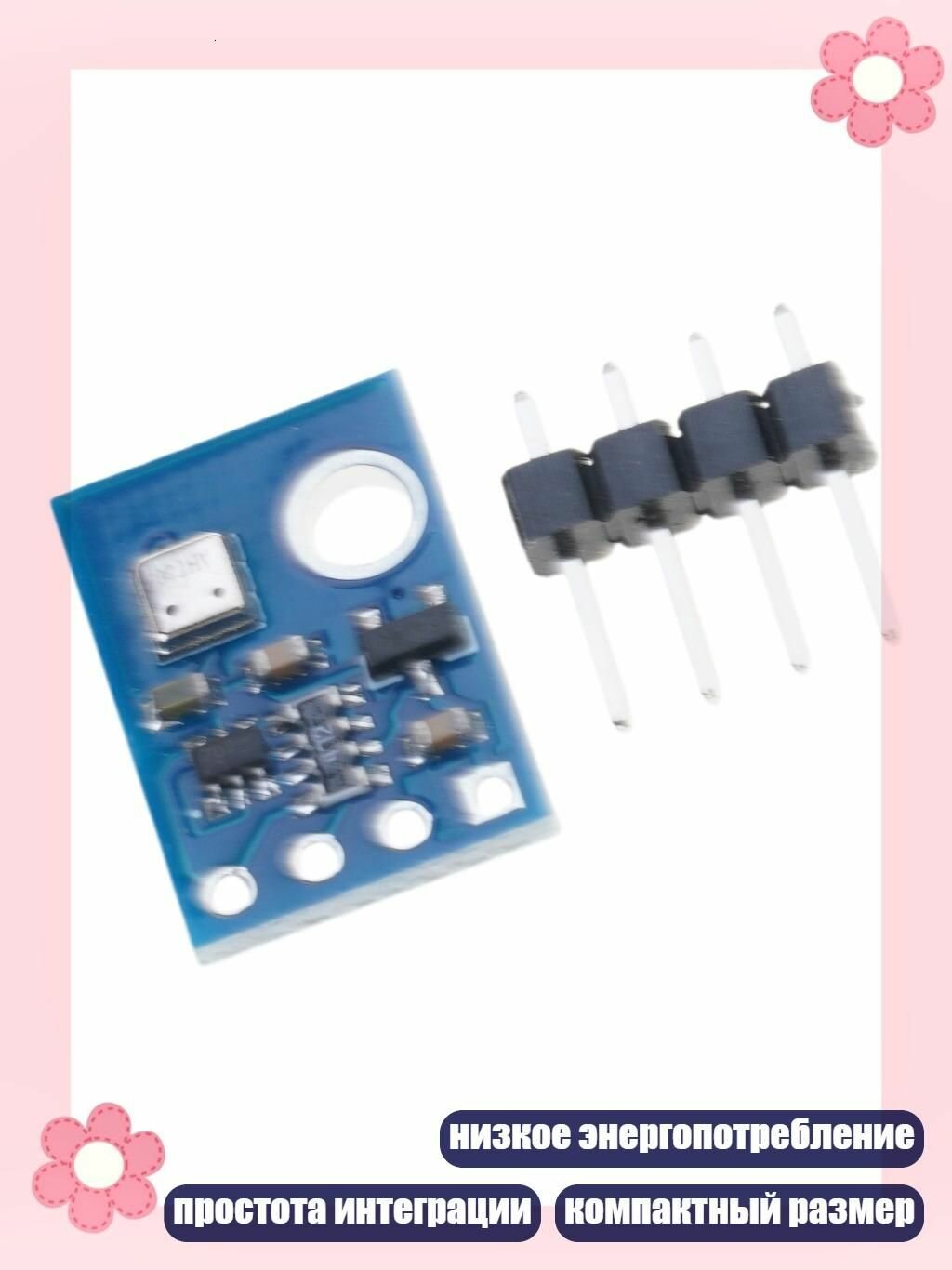 Энергоэффективные датчики температуры и влажности Идеально подходит для мониторинга мониторинга питания аккумулятора, AHT21