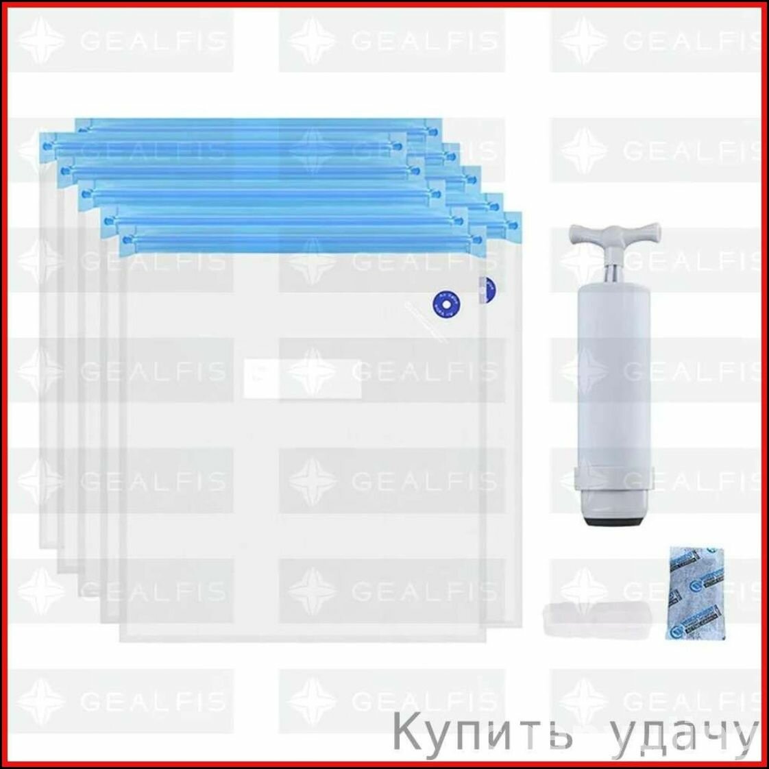 Противовлажностной контейнер для филаментов 3D принтера, выполнен в виде вакуумного пакета, габариты 34 30 0,1 см