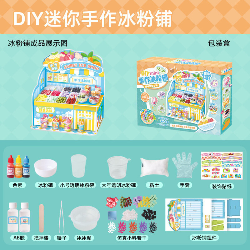 Набор для игры в мини-магазин Yibile с вращающимся горячим горшком, ручной работы, DIY, материал для девочек, симуляция, игрушка для ролевых игр, подарок