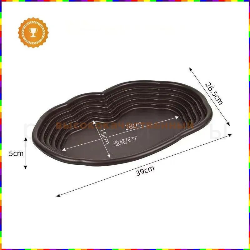 Декоративный пруд для сада "GM"