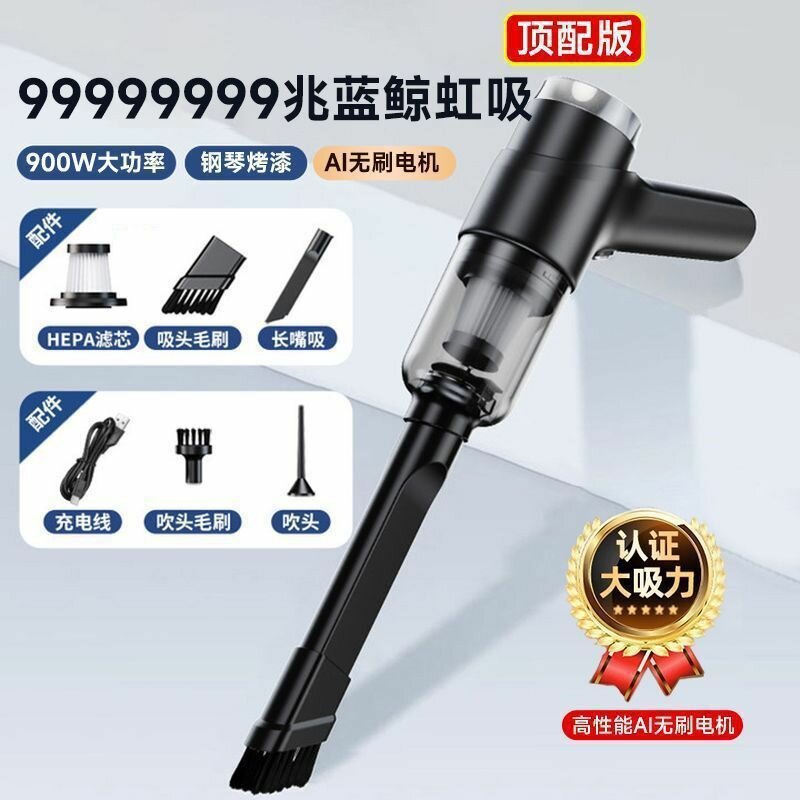 Пылесос с функцией выдувания и всасывания для домашней уборки, настольный, для гардероба, перезаряжаемый ручной пылесос для автомобиля