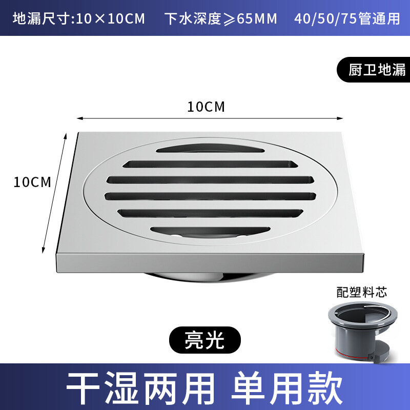 Слив для пола серого цвета, антизапах, нержавеющая сталь, большой поток, для ванной, душевой, стиральной машины, антиинсектный запах